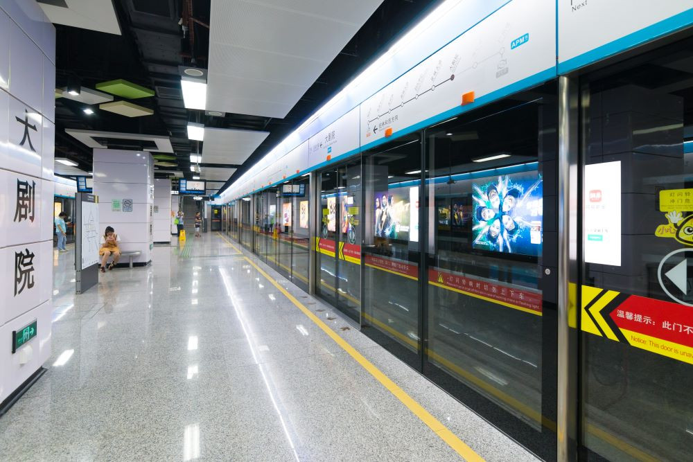 Cea mai adâncă stație de metrou din lume: ai nevoie de 10 minute ca să ...